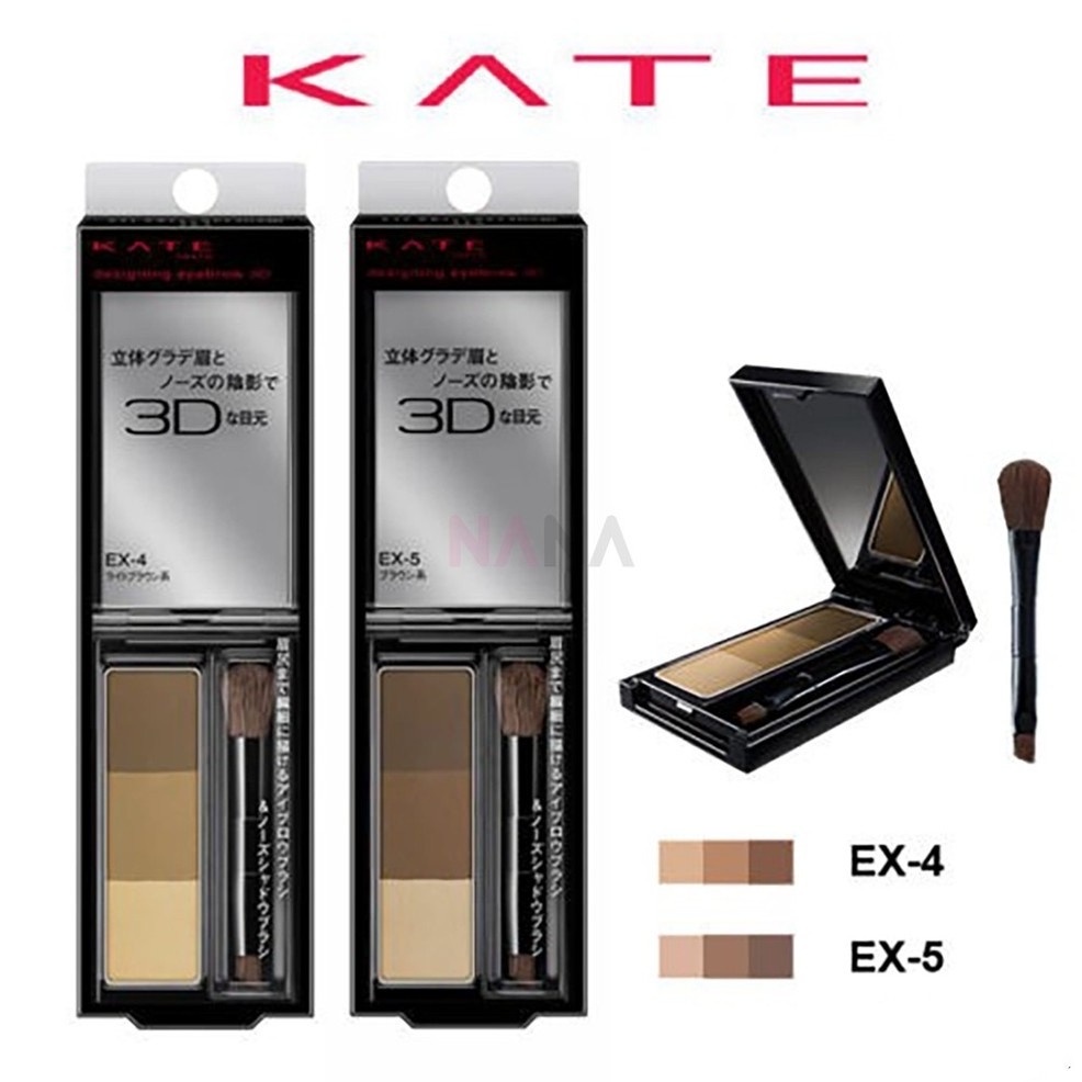 KATE พาเลทเขียนคิ้วชนิดพาวเดอร์ใหม่ ที่เขียนคิ้วแบบฝุ่น DESIGNING EYEBROW 3D EX-4**EX-5 | Shopee ...