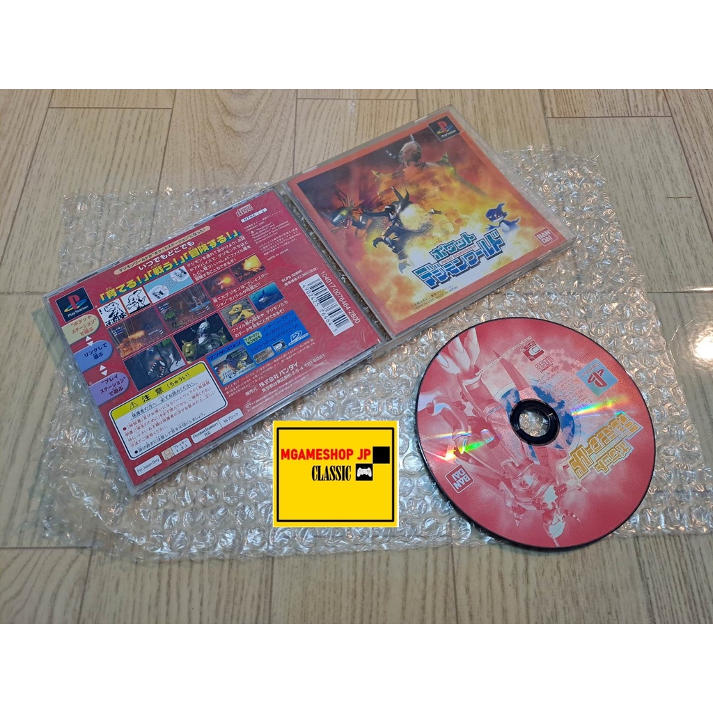 แผ่นเกมส์ PS1 (แท้ JAPAN 100 %) POCKET DIGIMON WORLD SLPS-02800 | Shopee Thailand