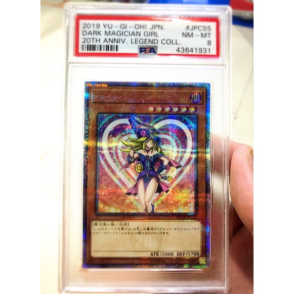 Yugioh OCG Japanese Edition 20th Secret Rare Dark Magician Girl AA (Arternate Art) | Shopee Thailand
