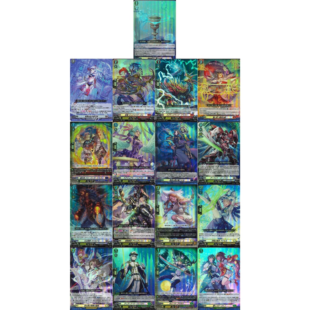 D-BT08 Cardfight!! Vanguard Will+Dress overDress แยกใบ RR D Booster Set 08: Minerva Rising ...