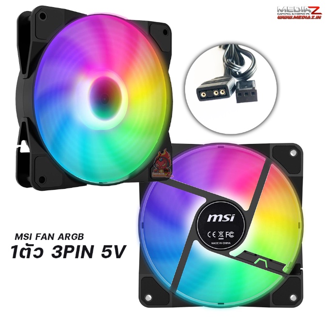 มีโค้ดลด20% MSI FAN ARGB 5V bulk pack 12025L , 3pin 4pin RGB พัดลม เคส ...