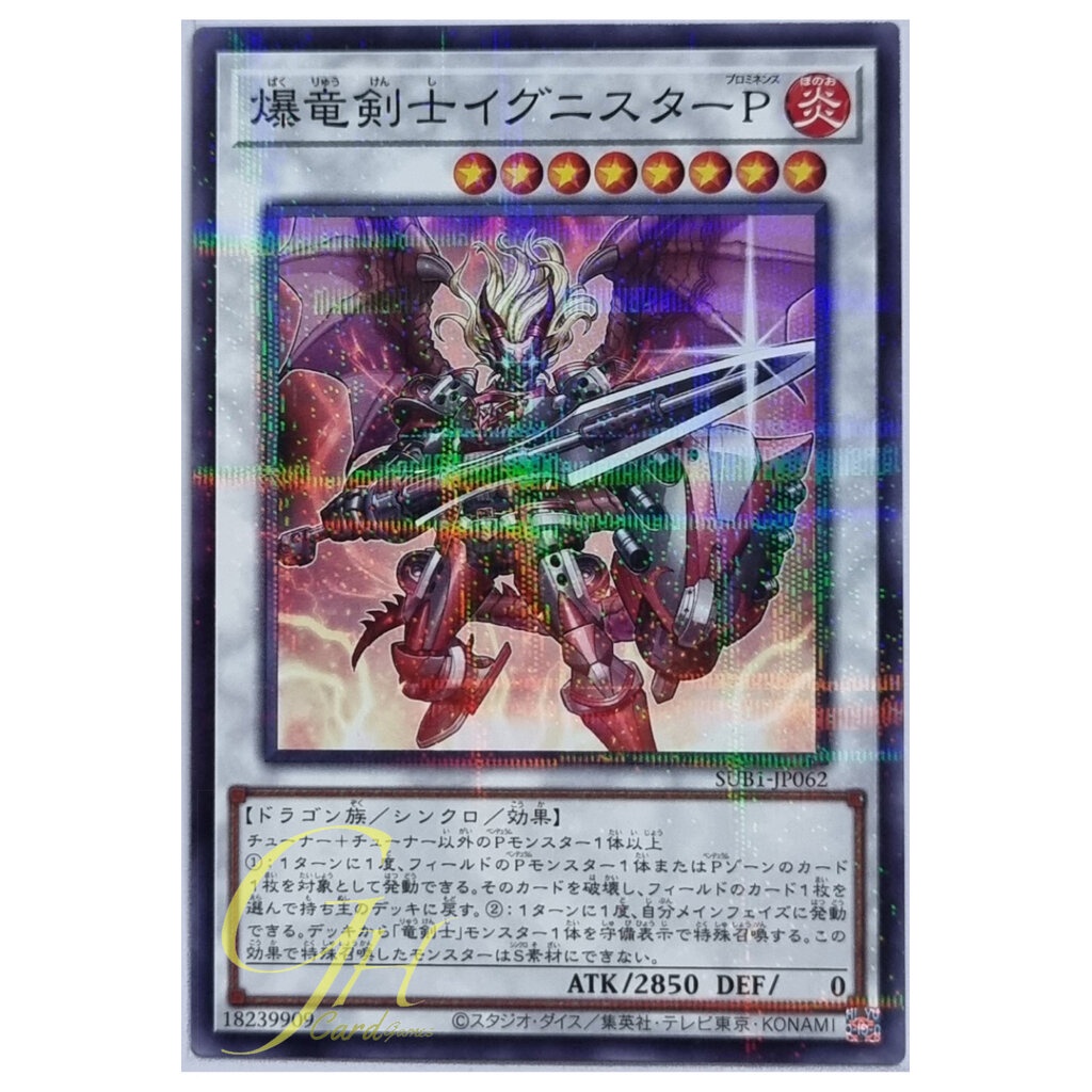 Yugioh [SUB1-JP062] Ignister Prominence, the Blasting Dracoslayer (Normal Parallel Rare ...