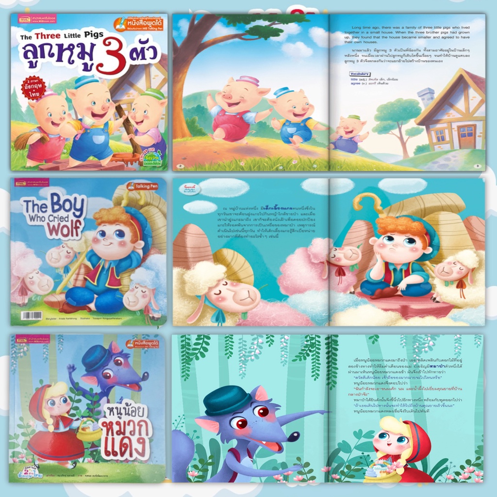 ปากกาพูดได้ talkingpen ชุด เก่งไทย อังกฤษ/3365 | Shopee Thailand