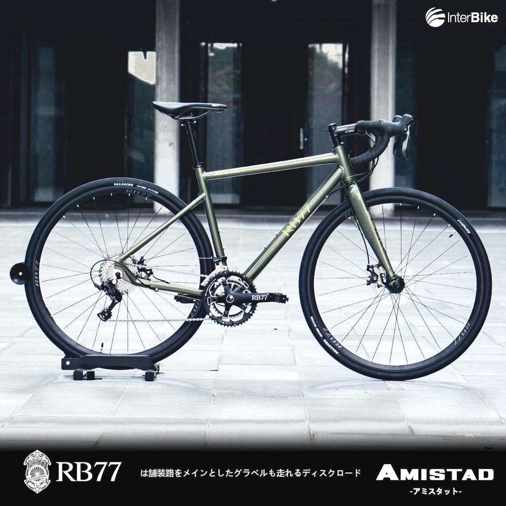 จักรยานเสือหมอบ RB77 - Amistad Road Bike 700c จักรยานภายใต้แบรนด์ ...