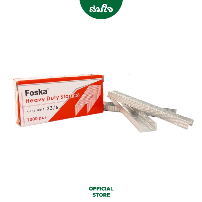 Foska (ฟอสก้า) ไส้แม็กซ์ ลวดเย็บกระดาษ No. 23/6 รุ่น SL013 | Shopee ...