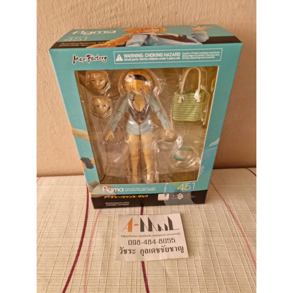 Max Factory - Action Figure figma 451 Archer/Jeanne D'Arc | Shopee Thailand
