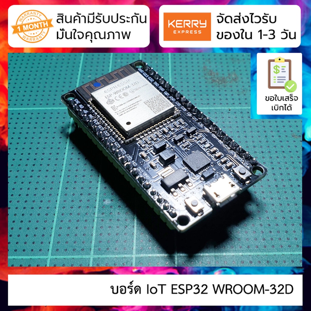 ESP32 WROOM-32D module development board Wi-Fi+BT+BLE MCU module | Shopee Thailand