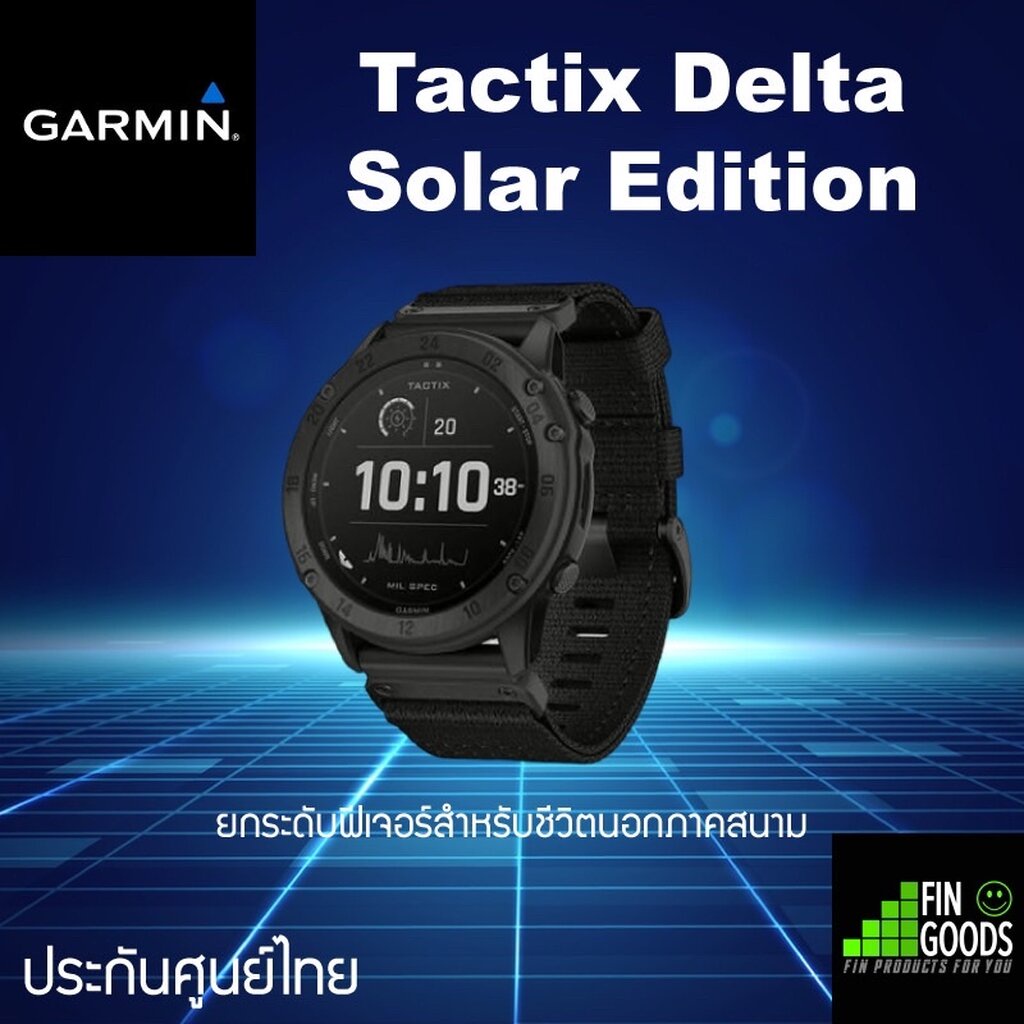 Garmin Tactix Delta Solar นาฬิกา GPS ทางยุทธวิธี ชาร์จพลังงานจากแสง ...