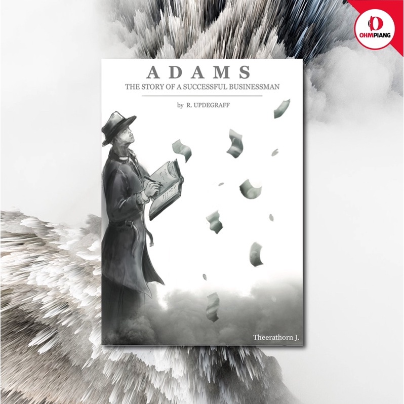 Ohmpiang หนังสือแปล ADAMS : THE STORY OF SUCCESSFUL BUSINESSMAN ...