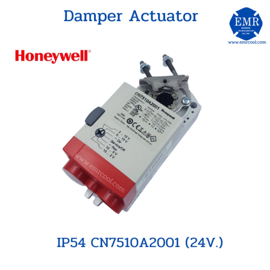 Honeywell Damper Actuator CN7510A2001 (24V.) | Shopee Thailand