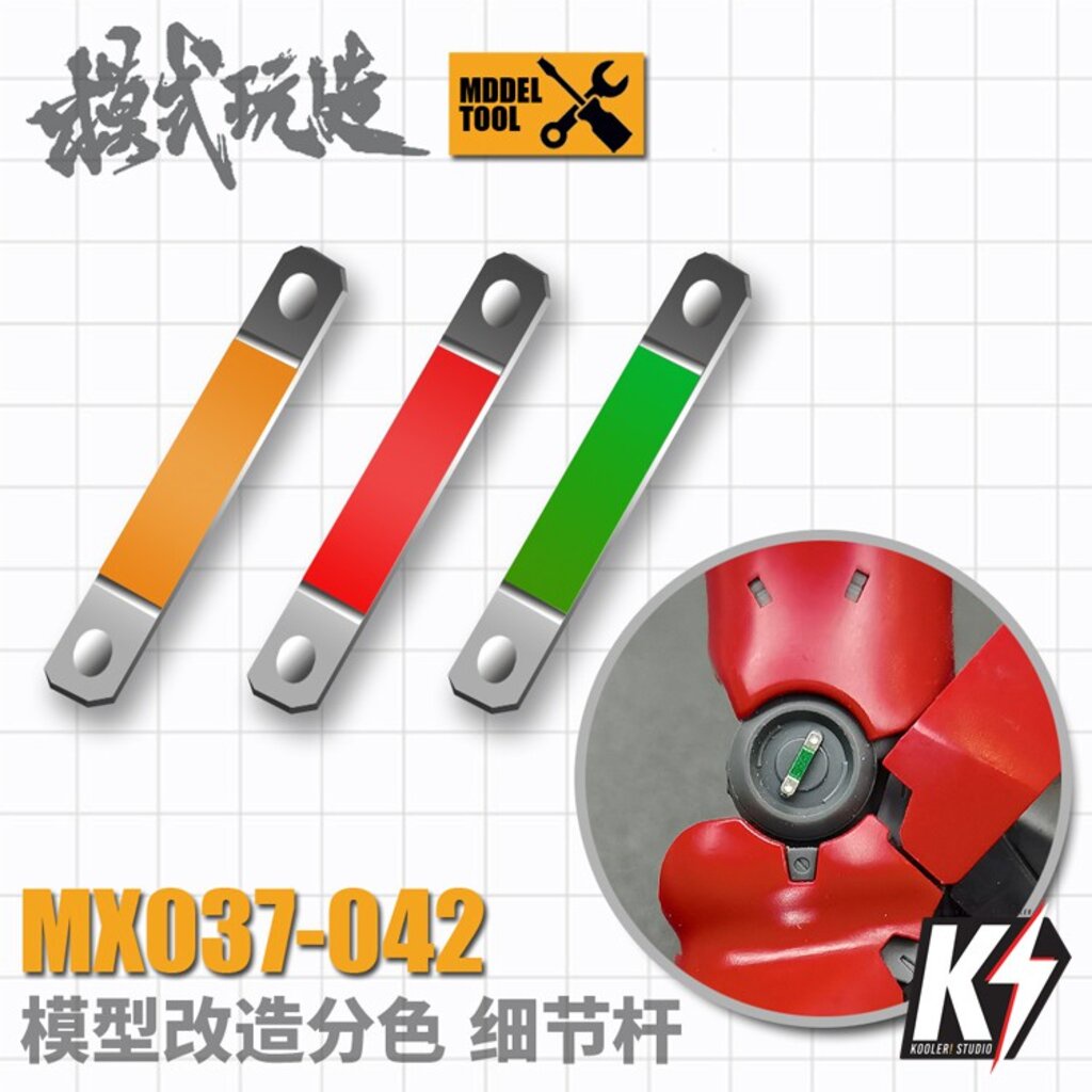 MX037-042 HD Detail Metal Etching Sheet #พาร์ทแผ่นเหล็ก เสริมดีเทลกันพลา กันดั้ม Gundam พลาสติก ...