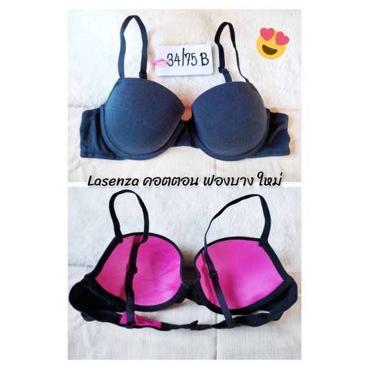 เสื้อชั้นในมือสองไซส์ 34/75A B C แบรนด์อเมริกาแท้ คัดสภาพ | Shopee Thailand