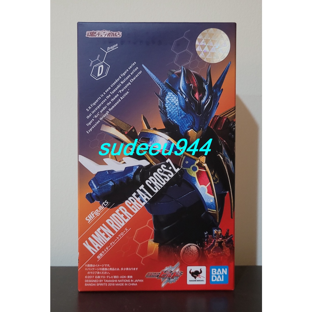 S.H.Figuarts SHF Masked Rider Great Cross-Z (Masked Rider Build Series ...