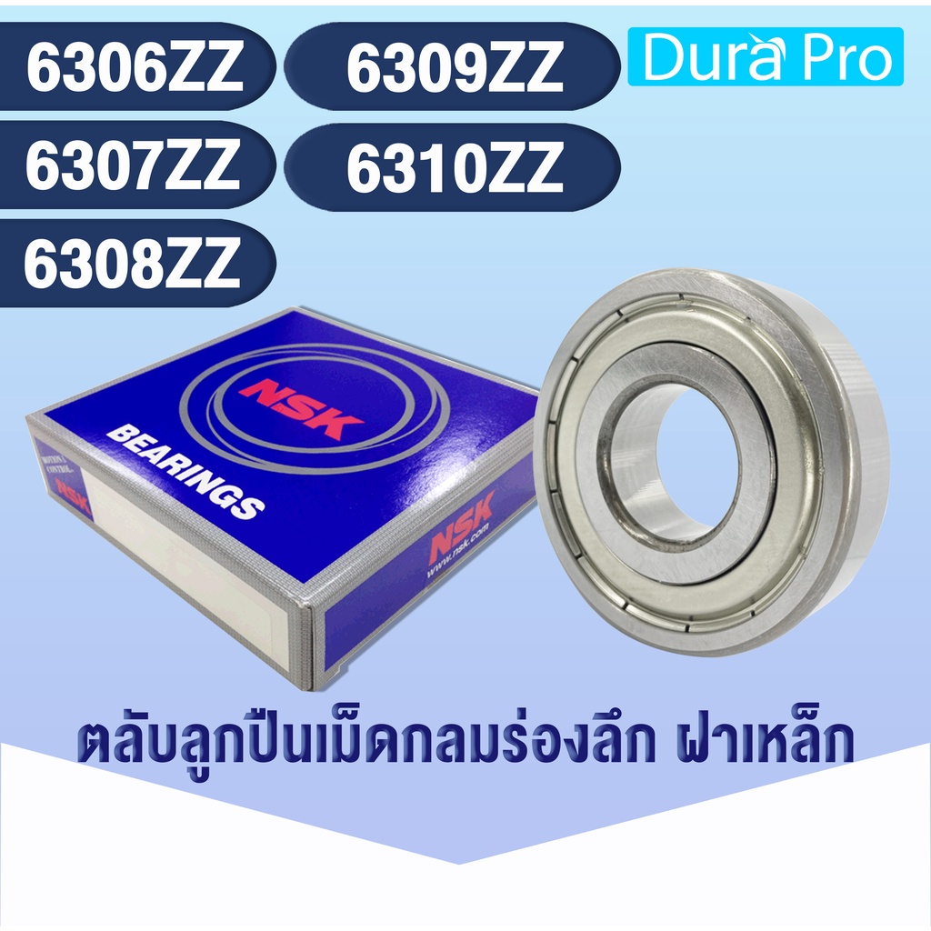 NSK 6306ZZ 6307ZZ 6308ZZ 6309ZZ 6310ZZ 2Z Z ตลับลูกปืนเม็ดกลมร่องลึก ฝา ...