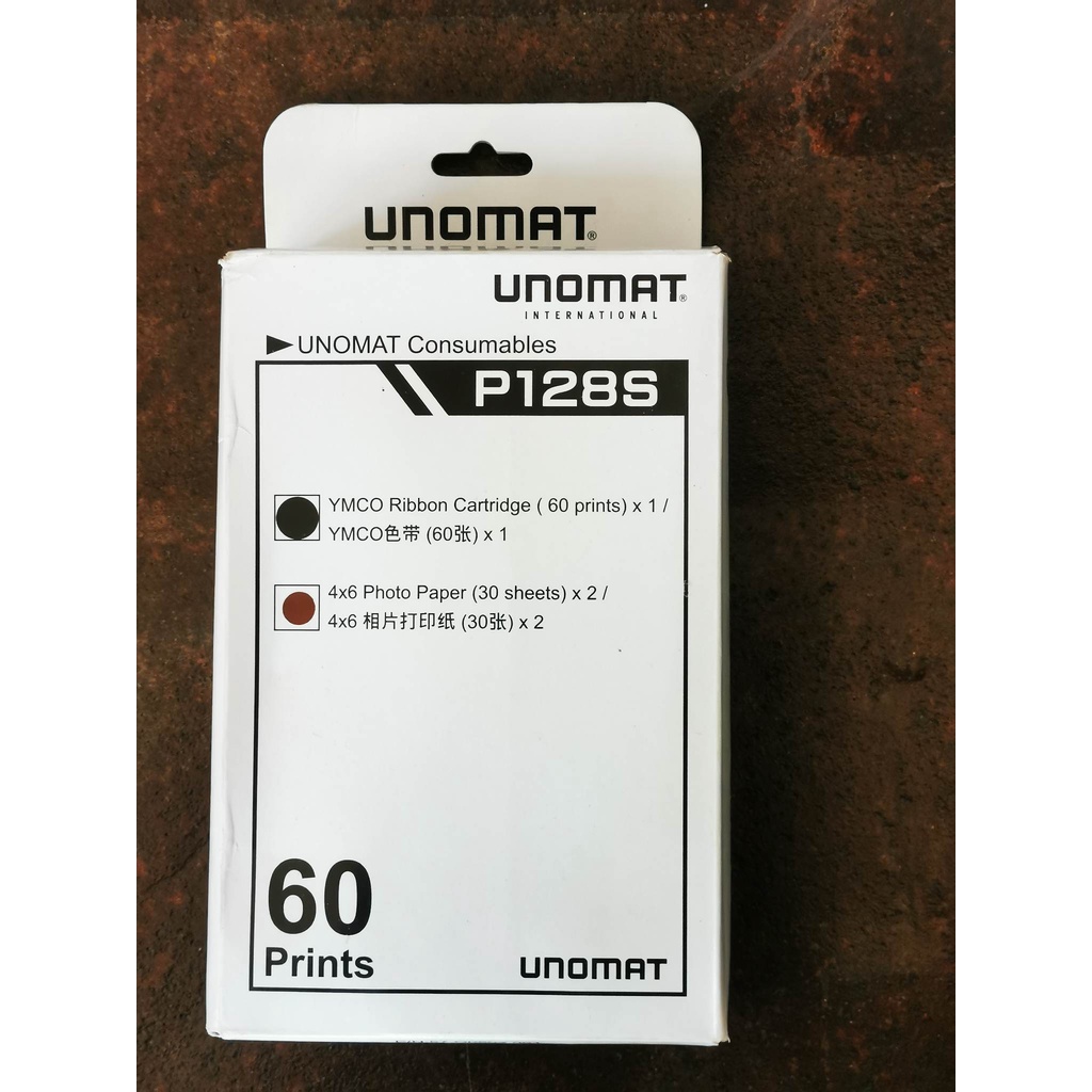 กระดาษพิมพ์ภาพสำหรับเครื่องพิมพ์ hiti P110S (รุ่นP110S) ริปบอนพร้อม ...