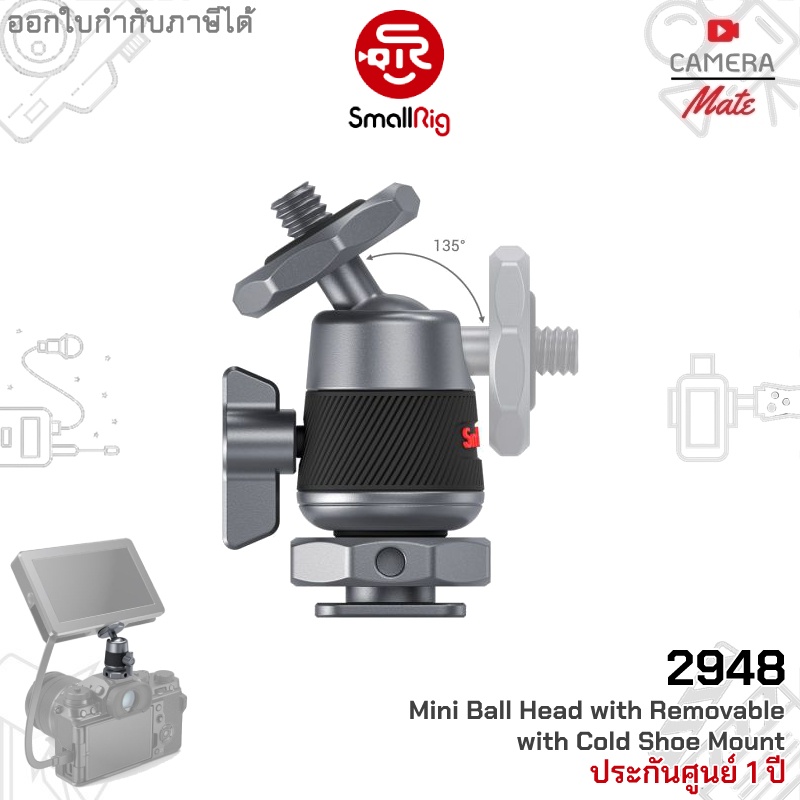 SmallRig - 2948 Mini Ball Head with Removable Cold Shoe Mount |ประกัน ...