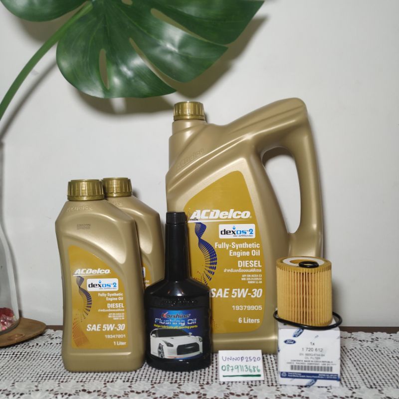 น้ำมันเครื่องAcdelcoดีเซลสังเคราะห์แท้5w-30,5w-40+กรองเครื่องฟอดเรนเจอร์T6แท้แถมฟลัชชิ่ง ...