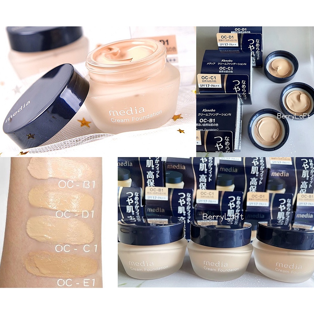 Kanebo Media Cream Foundation 25 g. แพคเกจใหม่ล่าสุด | Shopee Thailand