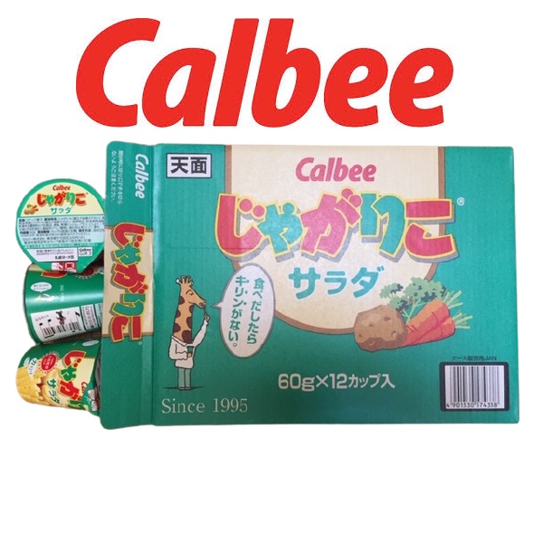 Calbee Jagarico salad x12 cups MEGABOX DIRECT FROM JAPAN! FREE SHIPPING ...