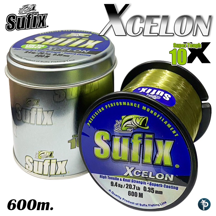 สายเอ็น Sufix Xcelon ยาว 600 เมตร | Shopee Thailand