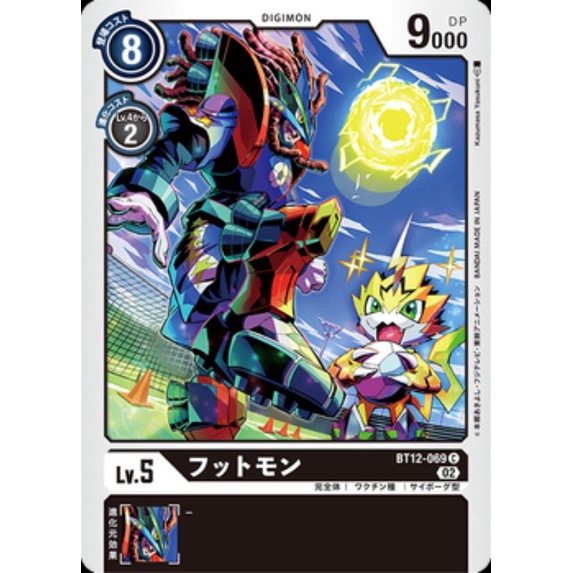 Digimon Card Game BT12 Across Time Rate C | Shopee Thailand