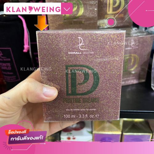 น้ำหอม Pristine Dream น้ำหอมนอก น้ำหอมนำเข้า น้ำหอมอาหรับ น้ำหอมแบรนด์ ...
