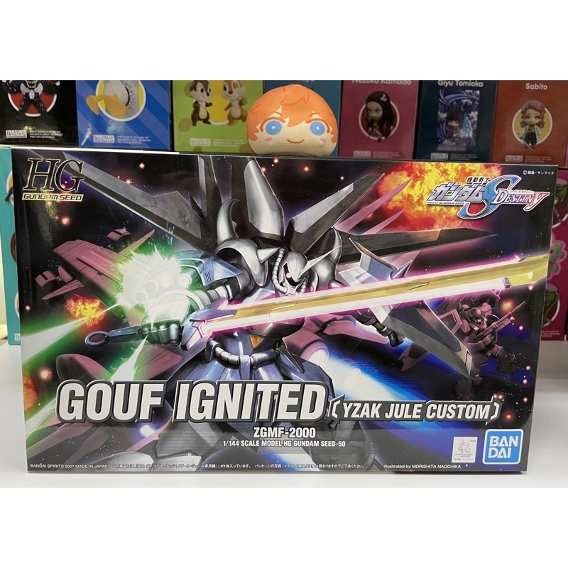 Bandai Gunpla Gundam Seed Destiny HG 1/144 Gouf Ignited (Yzak Jule ...