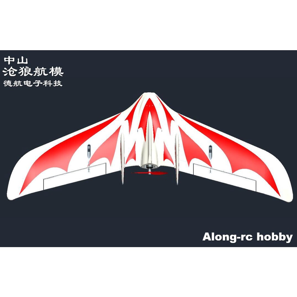 Hot Sell RC Plane Flywing New C1 Chaser 1200mm Wingspan EPO Flying Wing ...