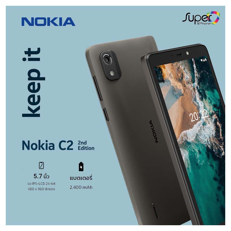 Nokia C2 2nd Edition(Ram2/Rom32GB)เพรียวบาง เรียบหรู(By Shopee ...
