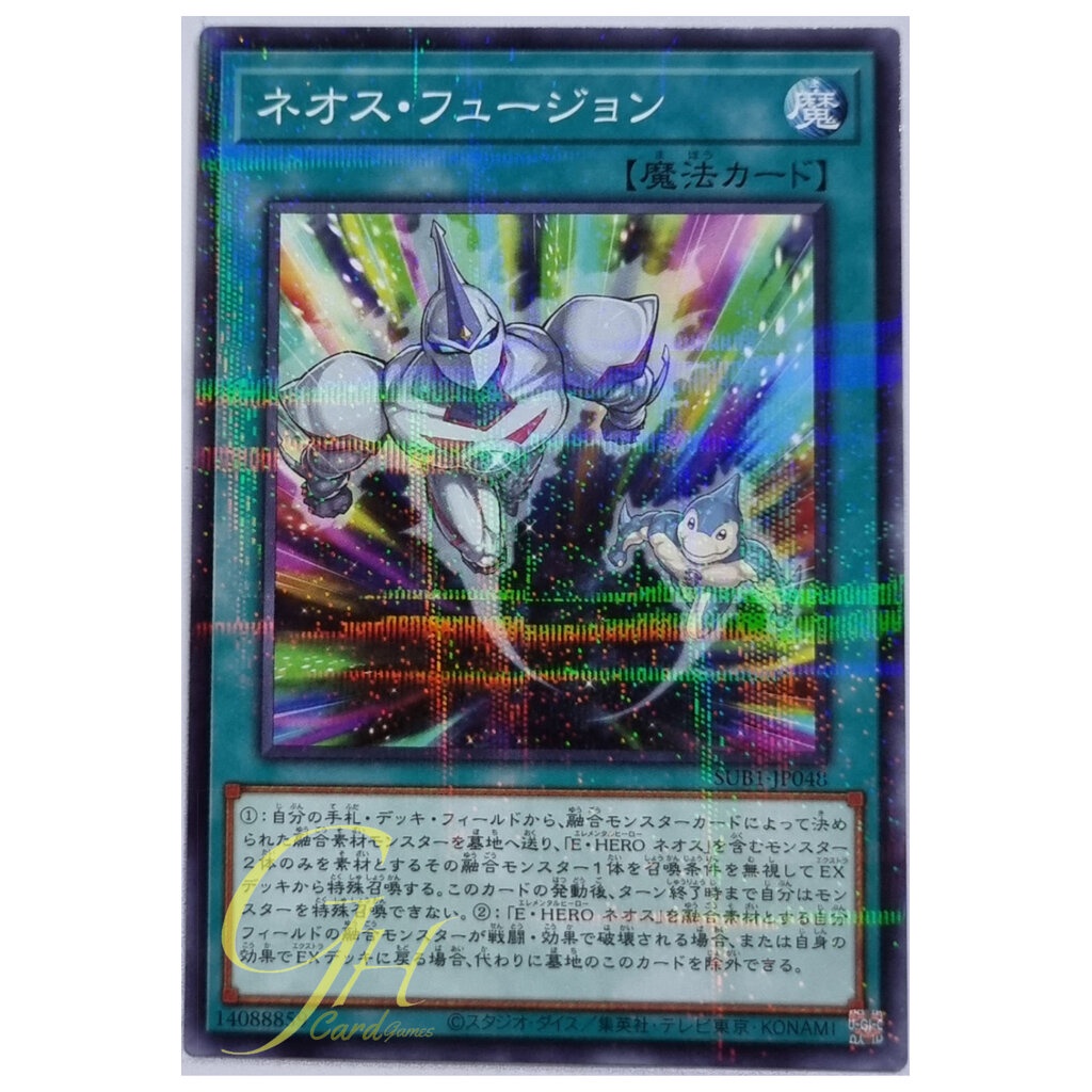 Yugioh [SUB1-JP048] Neos Fusion (Normal Parallel Rare) | Shopee Thailand