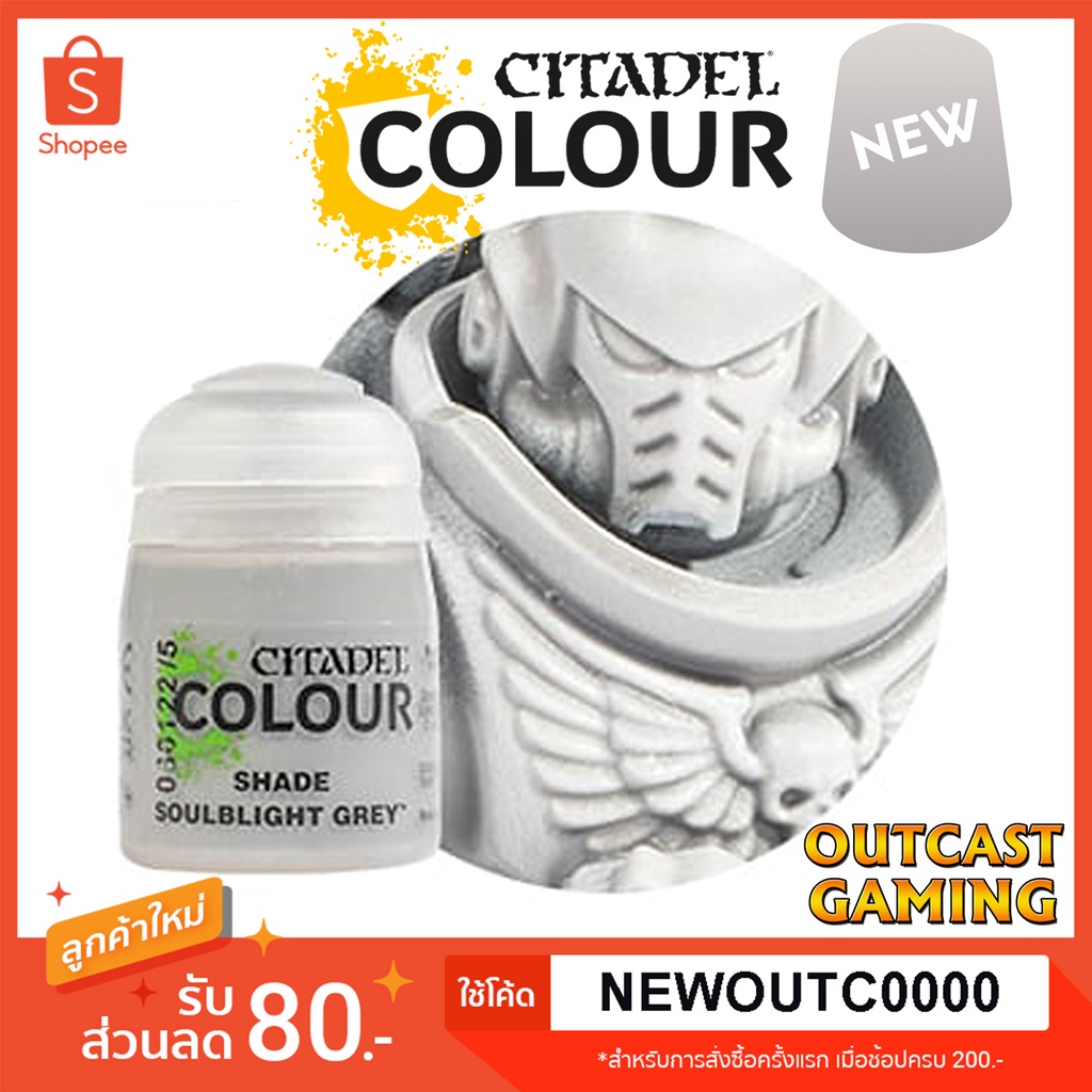 [Shade] Soulblight Grey - Citadel Colour สีอะคริลิคสูตรน้ำ ไร้กลิ่น ไร้ ...