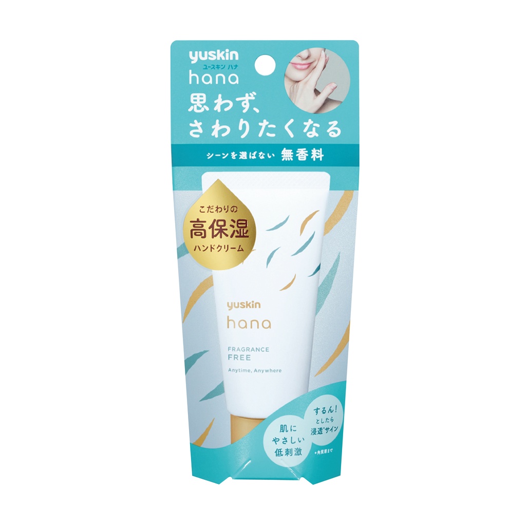 Yuskin Hana Deep Moist Hand Cream 50g ครีมบำรุงผิวมือ เนื้อเข้มข้น ไม่เหนียวเหนอะหนะ ช่วยลดความ ...