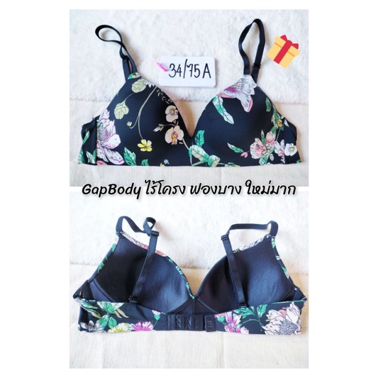 เสื้อชั้นในมือสองไซส์ 34/75A B C แบรนด์อเมริกาแท้ คัดสภาพ | Shopee Thailand