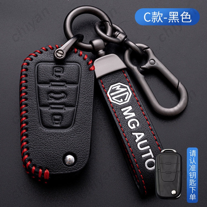 เคสกุญแจรีโมทรถยนต์ แบบหนัง ผสมสังกะสี สําหรับ MG 3 5 6 RX5 MG3 MG5 MG6 ...