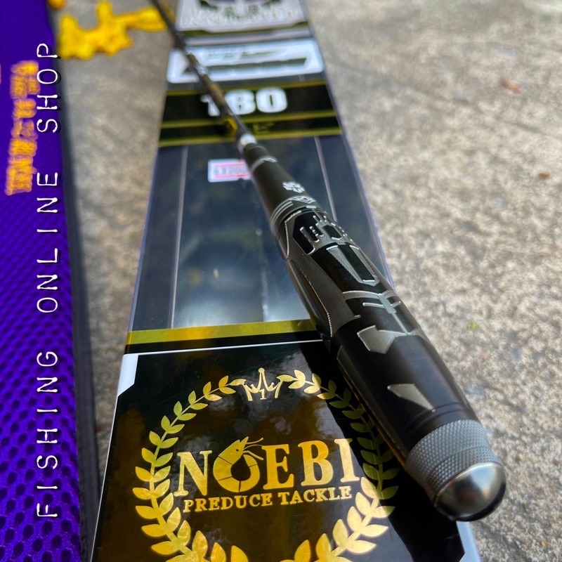 คันตกกุ้ง Noebi Dark Knight เวทL ระยะ 1.6/1.8 เมตร | Shopee Thailand