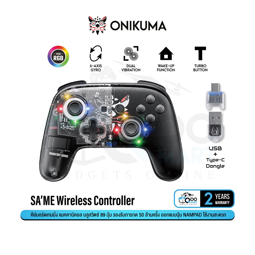ONIKUMA SAME Wireless Controller จอยเกม Multi-Platform รองรับ Mobile ...