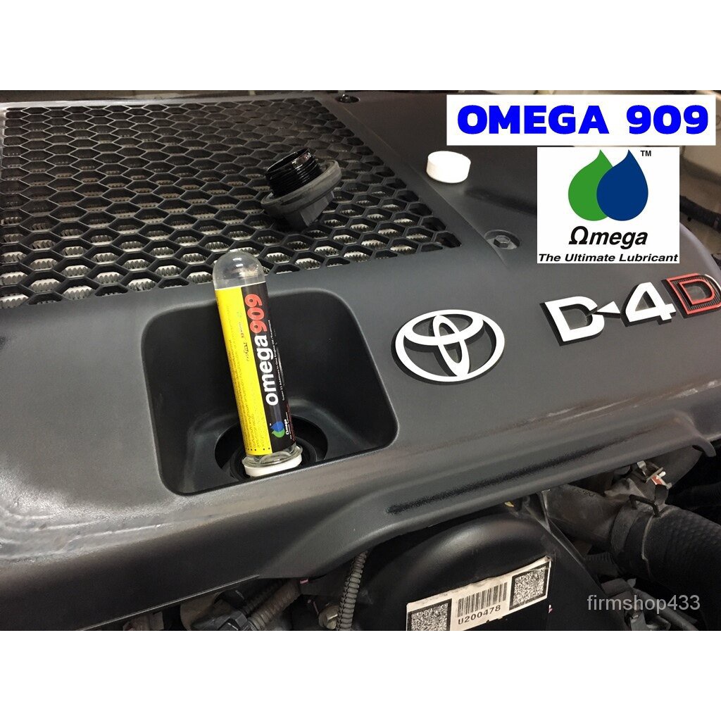 Omega 909 โอเมก้า909 Super engine oil additive หัวเชื้อน้ำมันเครื่อง ...