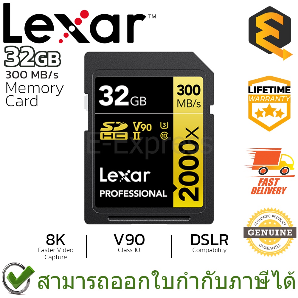 Lexar Memory Card Professional 2000x SDHC/SDXC UHS-II U3 V90 32GB ...