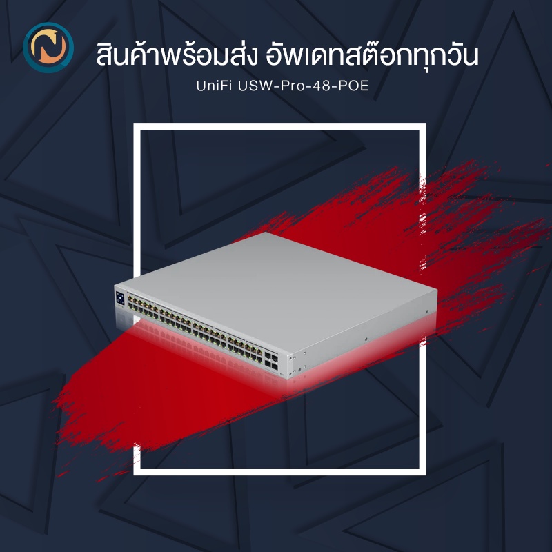 Ubiquiti UniFi Switch PRO 48 PoE Gen 2 (USW-Pro-48-POE) ออกบิลได้ ...