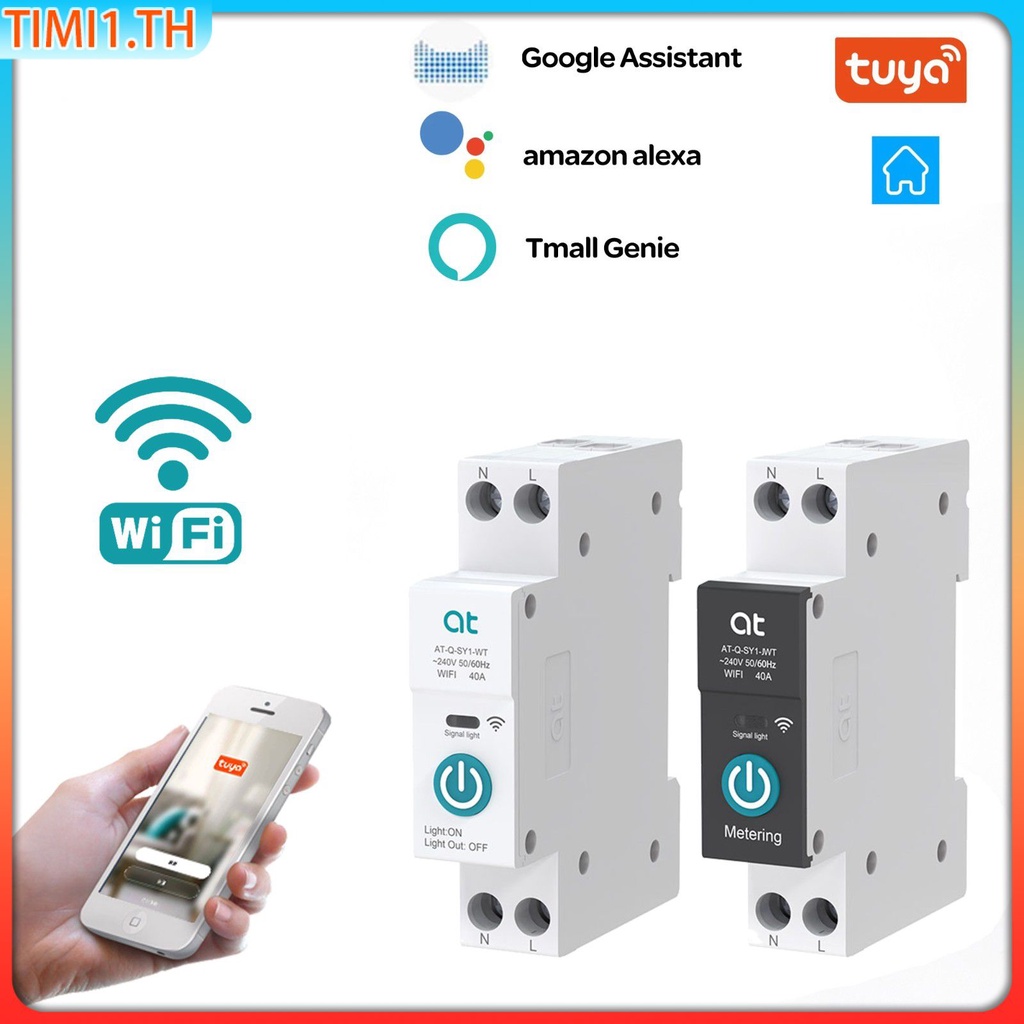 Tuya Smart Wifi Circuit Breaker พร้อมการวัด1P 63a Din Rail สำหรับ Smart Home Wireless Remote ...