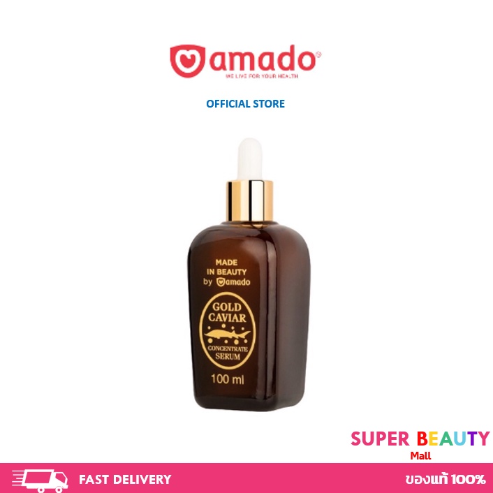 Amado Gold Caviar Concentrate Serum โกลด์คาเวียร์ เซรั่ม ขนาด 100ml ...
