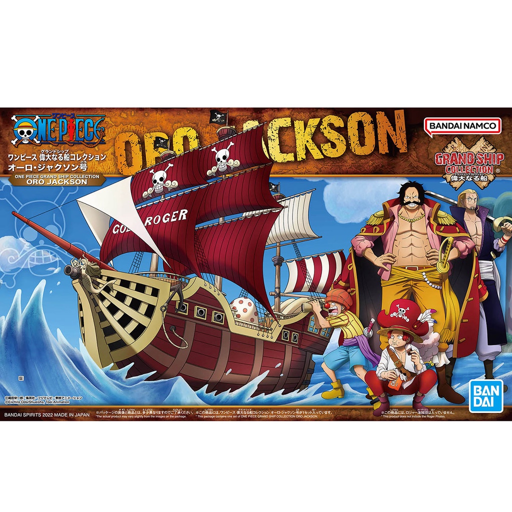 One Piece Great Ship Collection Oro Jackson | Shopee Thailand