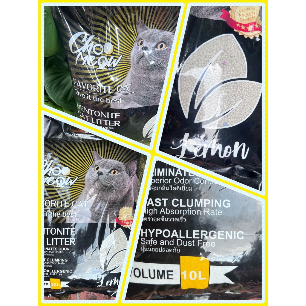 ทรายแมวเบนโทรไนท์เม็ดกลม Choo Meow กลิ่นเลม่อน | Shopee Thailand