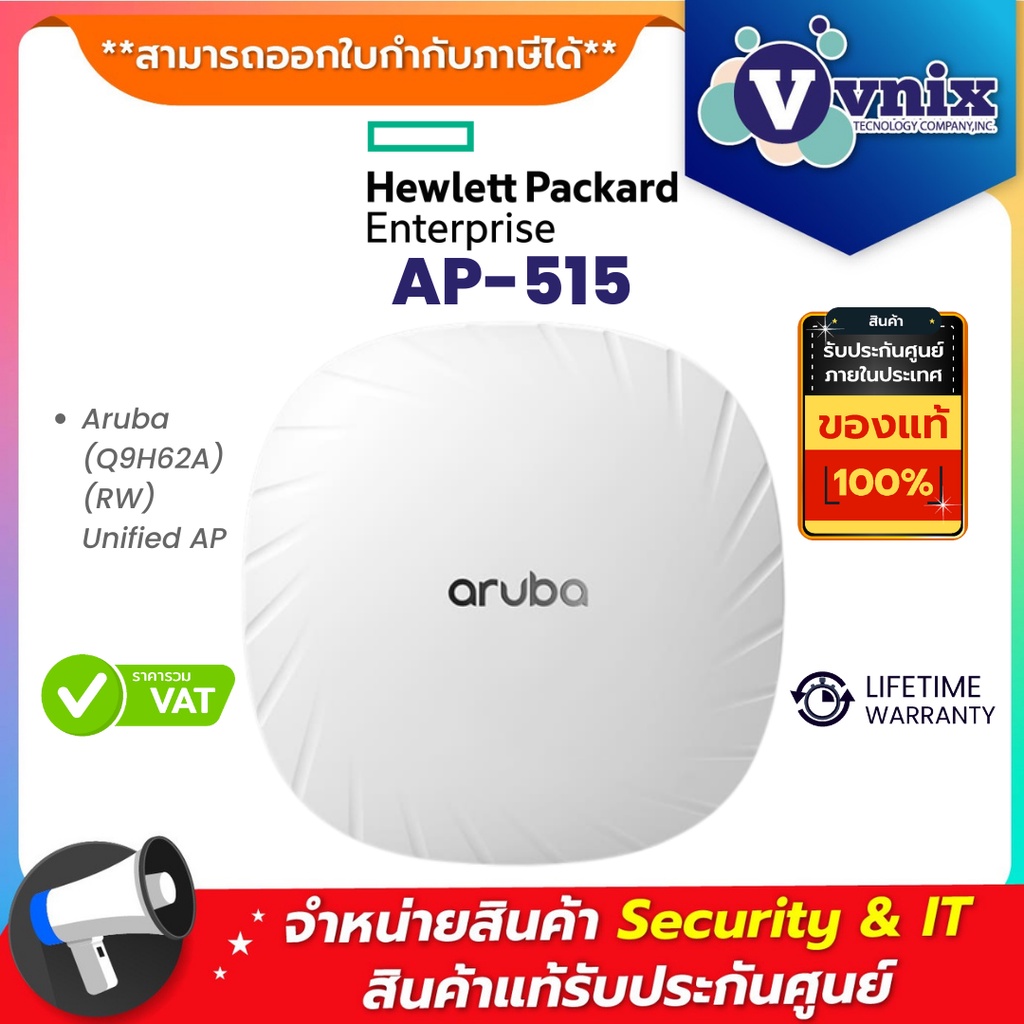 AP-515 HPE Aruba (Q9H62A) (RW) Unified AP By Vnix Group | Shopee Thailand AP-515 HPE Aruba (Q9H62A) (RW) Unified AP By Vnix Group | Shopee Thailand