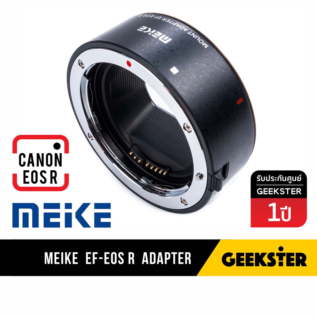 เมาท์แปลง EF-EOS R Meike Auto Focus Lens Adapter MK-EFTR-A ( EF - CANON EOS R / RF / EOSR / R2 ...
