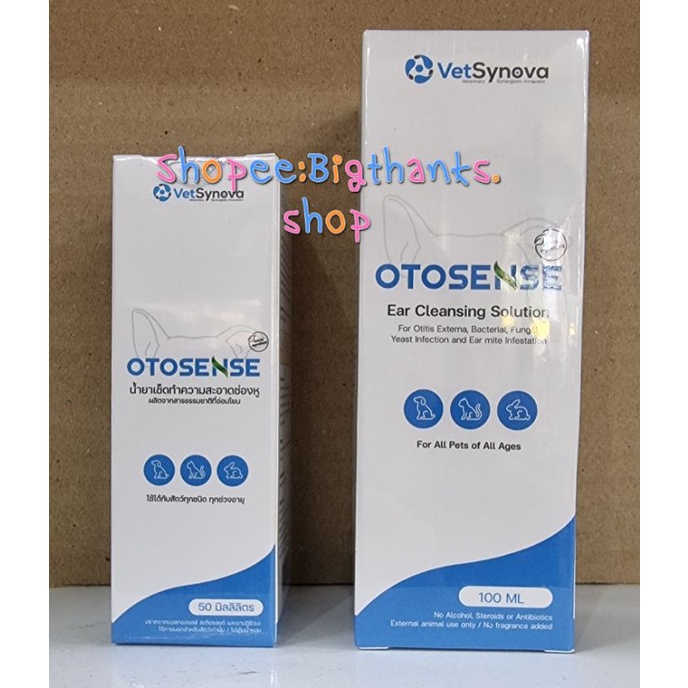 Vetsynova Otosense ทำความสะอาดหู กำจัดไรในหู | Shopee Thailand