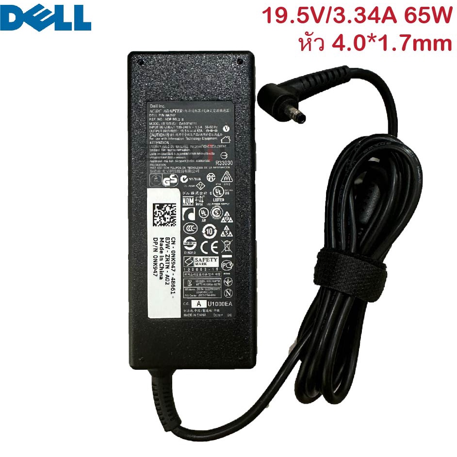 ประกัน 1 ปี Dell Adapter ของแท้ Dell Vostro 5460 V5460 5470 5560 19.5V ...