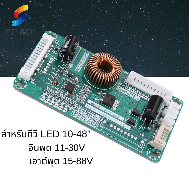 [คณะกรรมการควบคุม] 10‑48 inch LED LCD TV Light Strap Backlight Driver ...