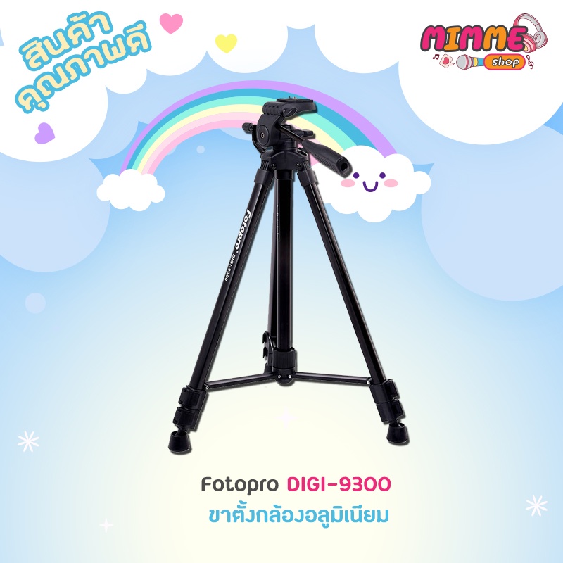 Fotopro DIGI-9300 5ft Tripod Stand for Cameras and Camcorders Aluminum ...
