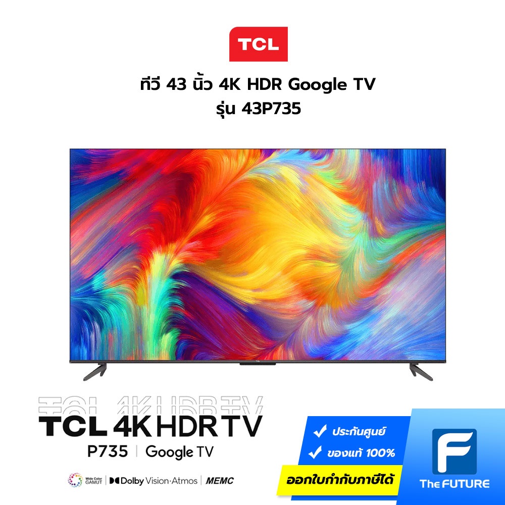 TCL ทีวี 43 นิ้ว รุ่น 43P735 4K HDR Google TV P735 Series (ประกันศูนย์ ...